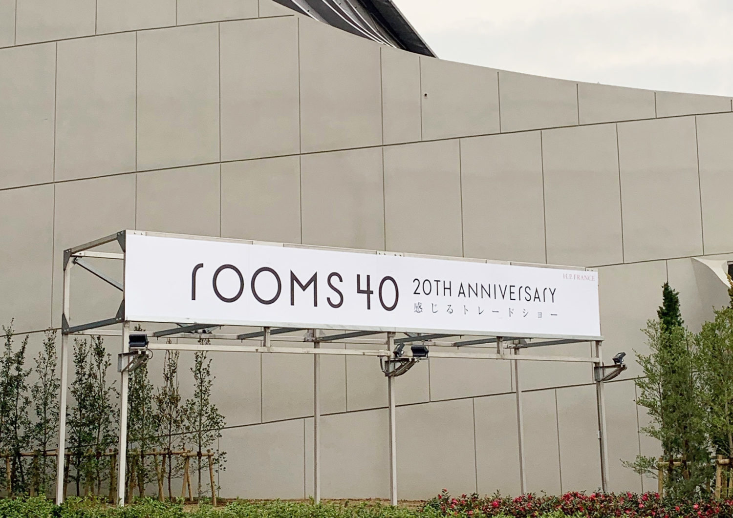 今年で20周年「ROOMs 40」。ひとりひとりのものづくりと未来。 | P.K.G. MAGAZINE | デザインとブランドの話